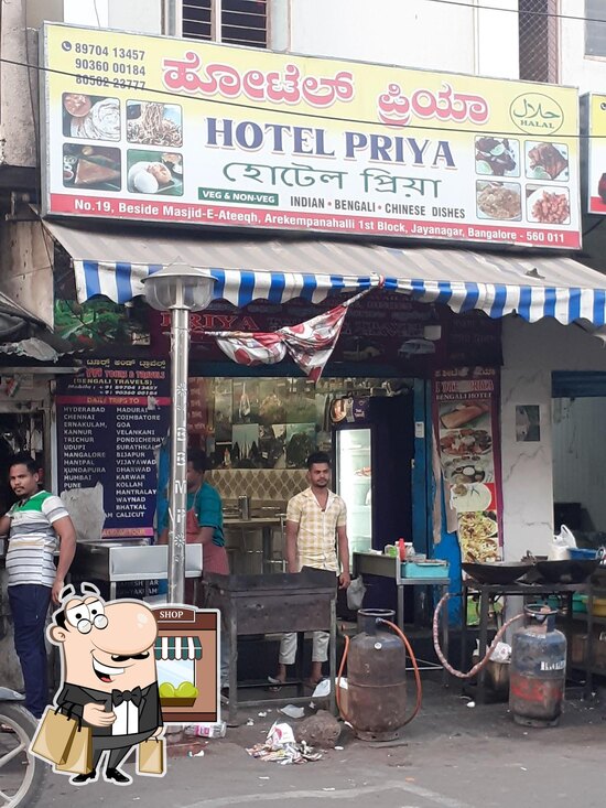Hotel Priya, Bengaluru, Lalbagh - Restaurant menu, prices and reviews