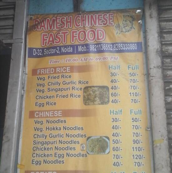 Menu at Ramesh chinese fast food, Noida