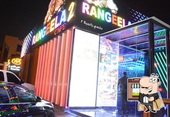 Rangeela 2 Cafe, Dubai - Restaurant menu, prices and reviews