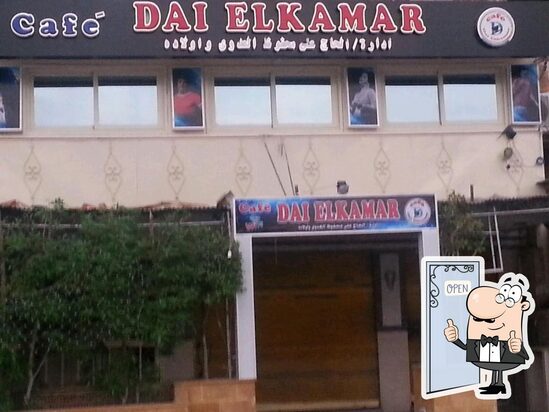Day El Qamar, Egipto, Taha Kandeel - Restaurant reviews