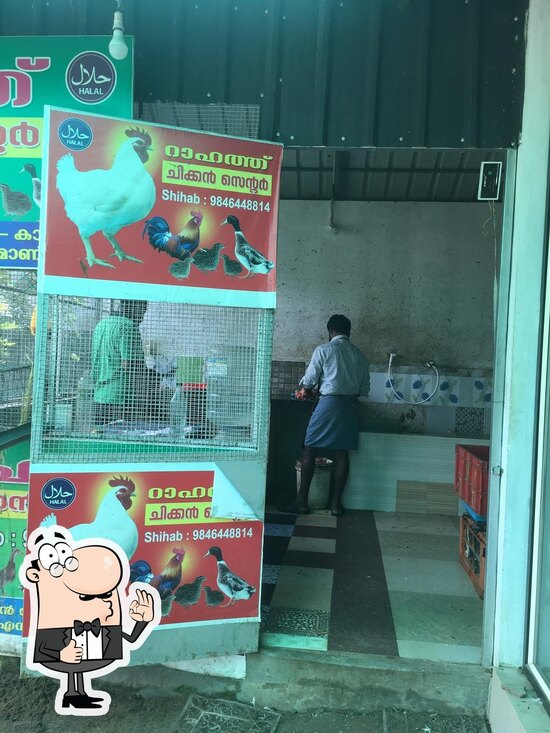 Rahath Chicken Centre, Valapad - Restaurant menu, prices and reviews