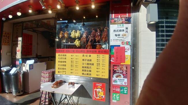 Menu at Tai Hing Food Restaurant, Hong Kong