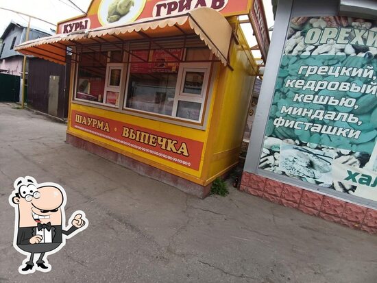 Menu at Куры гриль шаурма выпечка fast food, Samara
