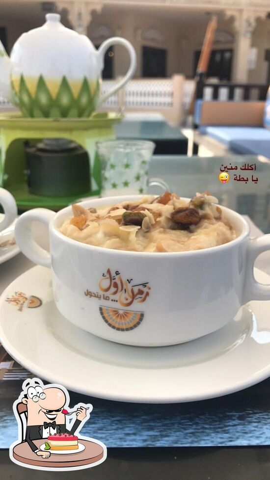 Al Boom Tourist Village restaurant, UAE - Restaurant reviews