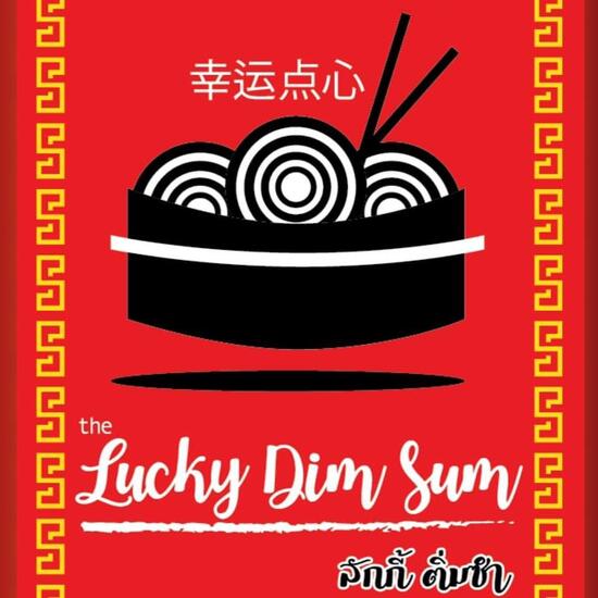 Menu at Lucky dim sum cafe, Nakhon Si Thammarat