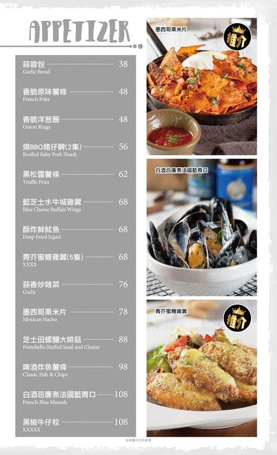 Menu at SuperNormal restaurant, Hong Kong