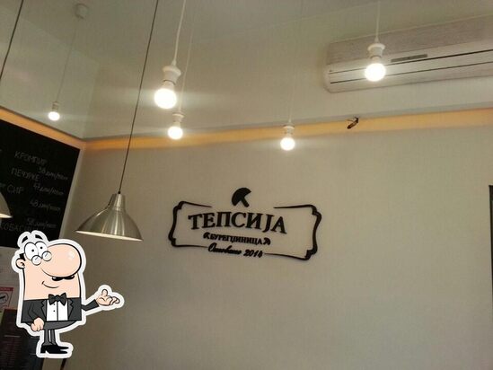 Tepsija, Belgrade - Restaurant menu, prices and reviews
