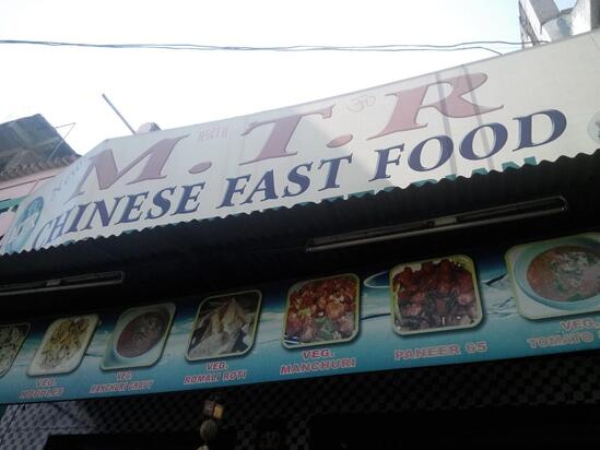 New MTR Restaurant, Hyderabad - Restaurant menu, prices and reviews