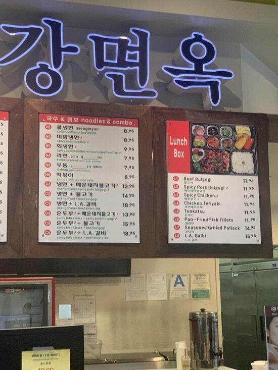 Menu at Vons Chicken restaurant, Los Angeles, 440 S Vermont Ave #101