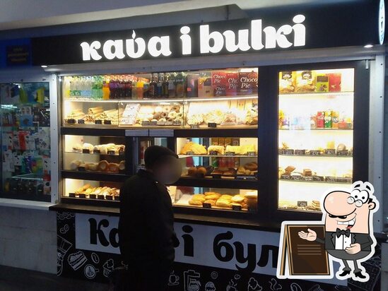 Menu at Kava i bulki, Minsk
