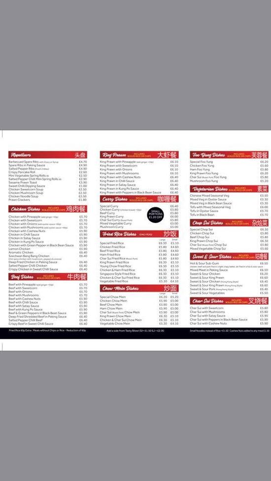 Menu at Wok This Way fast food, Dundee