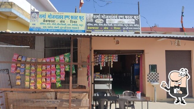 Sharma bhojnalya n fast food - Restaurant menu, prices and reviews