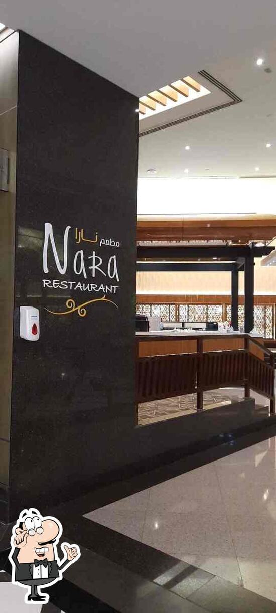 Menu at Nara Restaurant, Al Ain