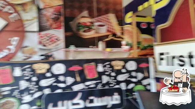 First crepe restaurant, Egipto - Restaurant menu and reviews