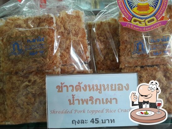 Kor Panich Sticky Rice desserts, Bangkok - Restaurant reviews