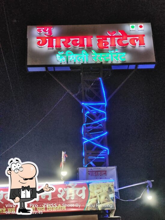 New Garwa hotel, Loni Kalbhor - Restaurant menu, prices and reviews