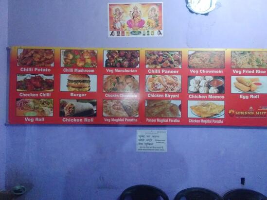 Menu at A Chinese Hut, Patna
