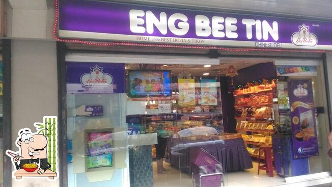 Eng Bee Tin restaurant, Pasay - Restaurant reviews