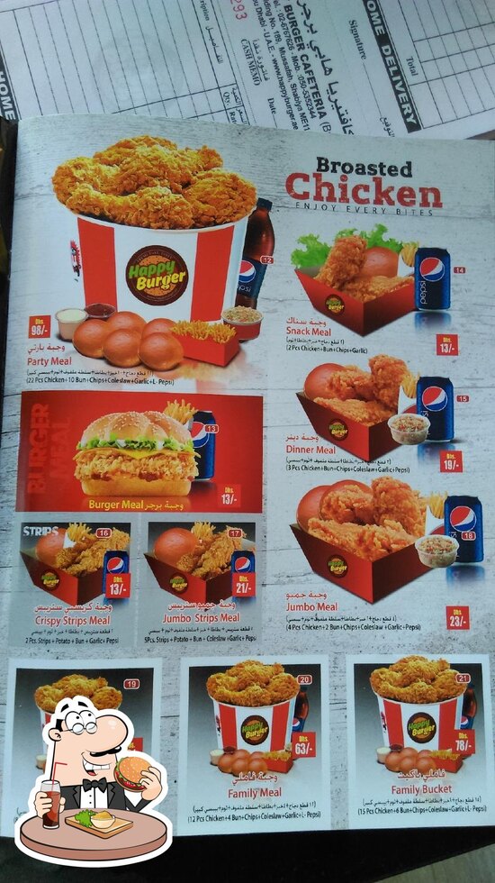 Menu at Happy Burger Shabiya 11 cafeteria, Abu Dhabi