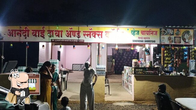 Anandi Bai Dhaba And Snacks corner, Karjat - Restaurant menu, prices ...