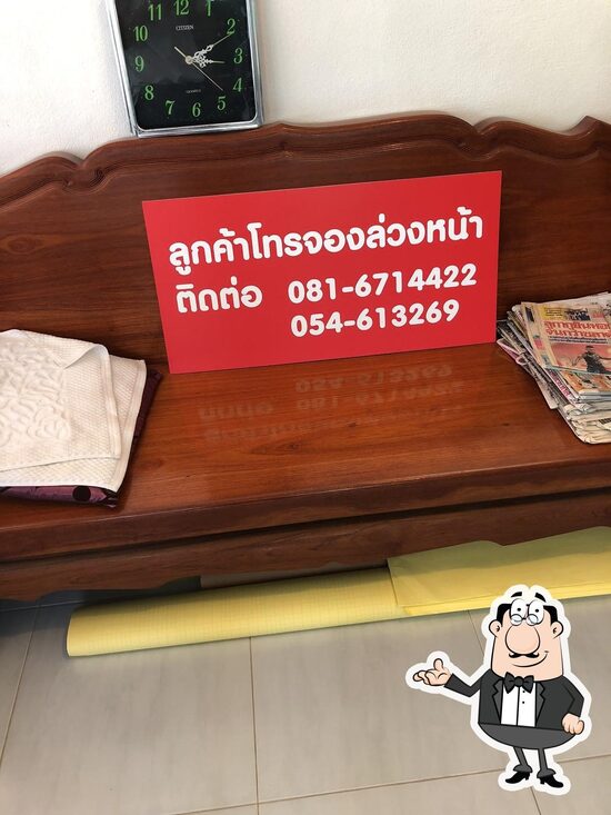 ไส้อั่วป้าตือ เด่นชัย, Den Chai - Menú del restaurante, precios y reseñas
