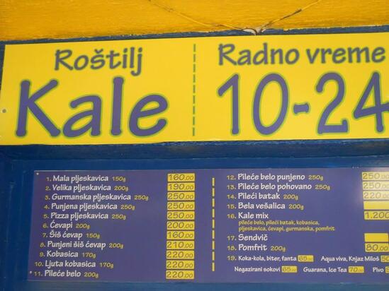 ROŠTILJ KALE restaurant, Belgrade - Restaurant menu and reviews