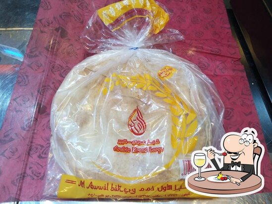 Al Awwal Bakery, Abu Dhabi - Restaurant menu, prices and reviews