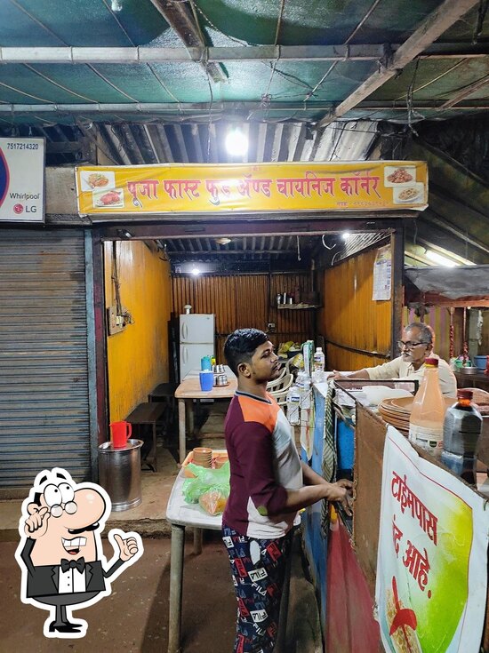 Pooja fast food and Chinese corner, Dapoli Camp - Restaurant reviews