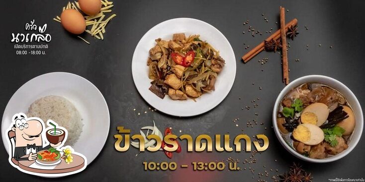 Restaurante Naklua Kitchen, Pattaya - Opiniones del restaurante