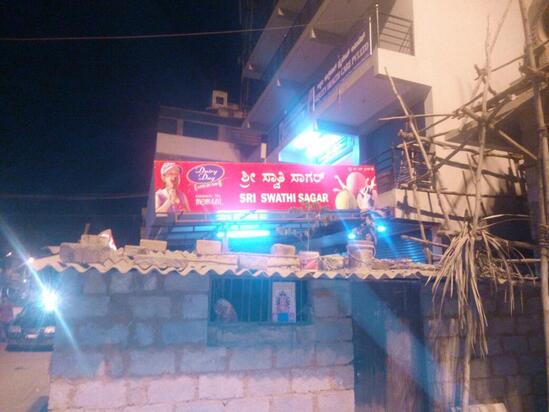 Menu at Sri Swati Sagar Restaurant, Kothnur