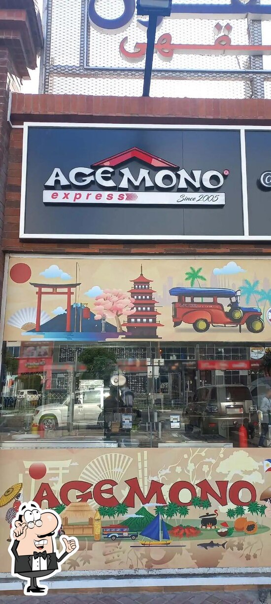 Agemono Express - Al Muraqqabat Deira - Restaurant menu, prices and reviews