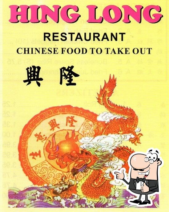 Menu at Hing Long Restaurant, Dorr