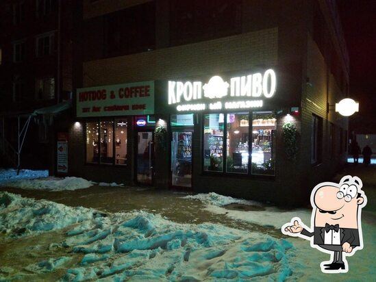 Menu at Hotdog&Coffee restaurant, Enem