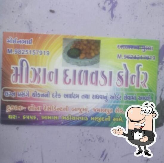 Mizan Dalwada Corner, Ahmedabad - Restaurant menu, prices and reviews