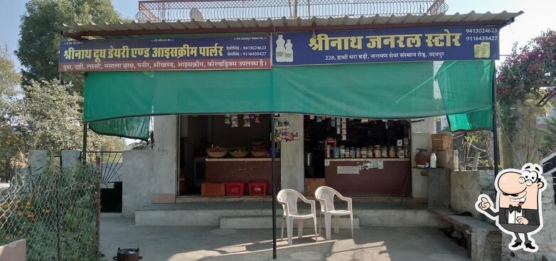 Ladi Hotel & sharma General store - Restaurant menu, prices and reviews