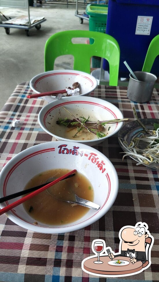 Carta del restaurante ร้านก๋วยเตี๋ยว โฮเด้ง, Chamai
