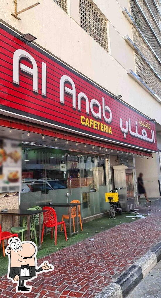 Menu at Nad Wasit Cafeteria, Sharjah