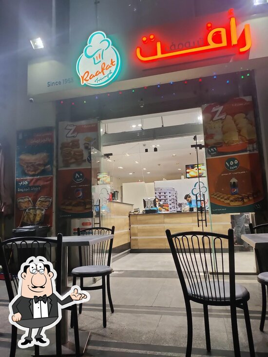 رأفت تريومف / Raafat Triumph restaurant, New Cairo City - Restaurant ...
