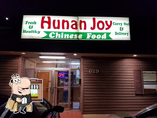 Hunan Joy, Catonsville - Restaurant menu, prices and reviews