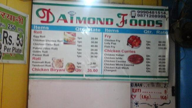 Menu at Diamond Foods, New Delhi, D-323