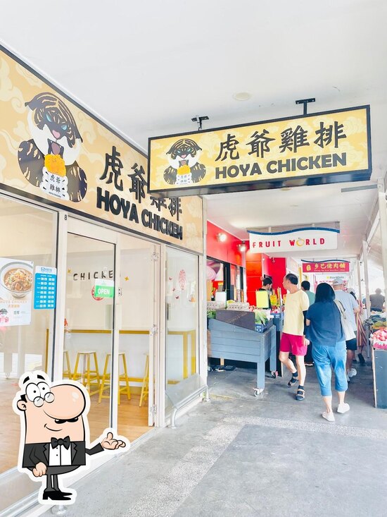 HOYA Chicken 虎爺雞排, Sunnybank Hills - Restaurant menu, prices and reviews