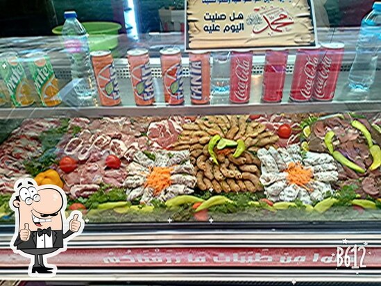 مشويات ابو رائد - Restaurant menu, prices and reviews