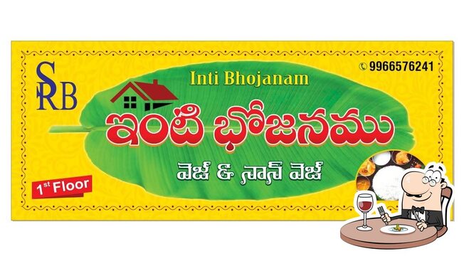 Menu at Inti Bhojanam, Hyderabad, Tea Stall