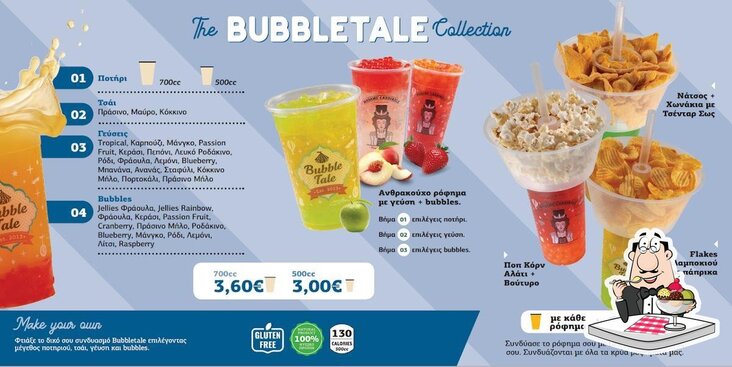 BubbleTale, Korydallos - Restaurant menu and reviews