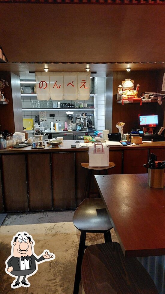 BON Fresh Ramen & Soba, Prague, Anděl - Restaurant menu, prices and reviews