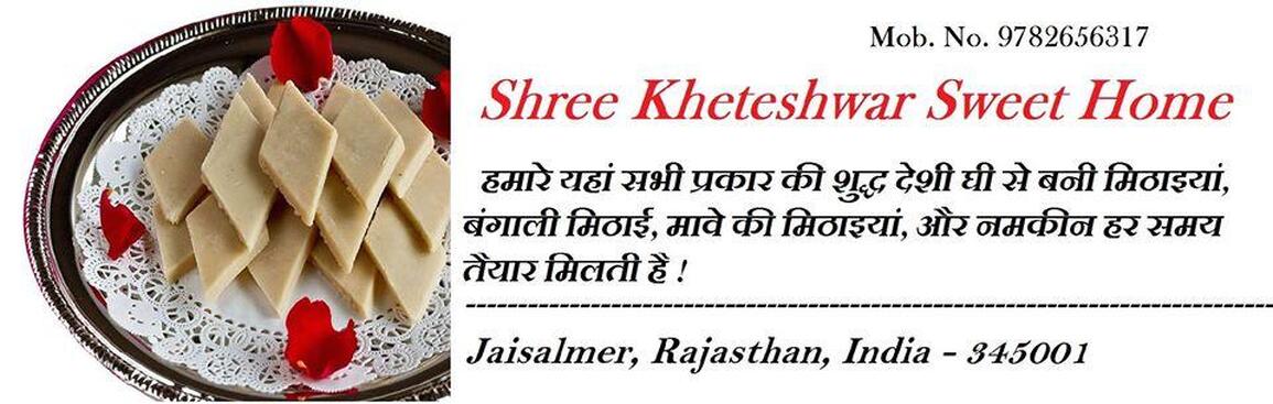 Menu at Shree Kheteshwar Sweets Corner Jaisalmer, Jaisalmer