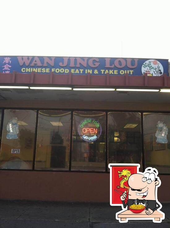 Wan Jing Lou, Richmond - Restaurant menu, prices and reviews