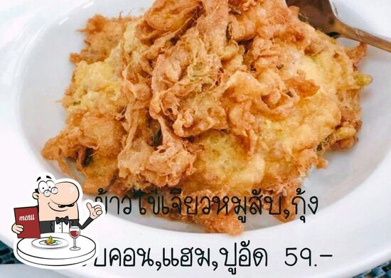 Menu at KUZA CAFE, Laem Chabang