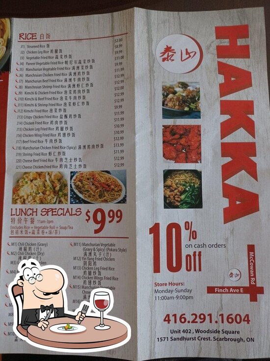 Hakka Restaurant, Toronto - Menú del restaurante, precios y reseñas