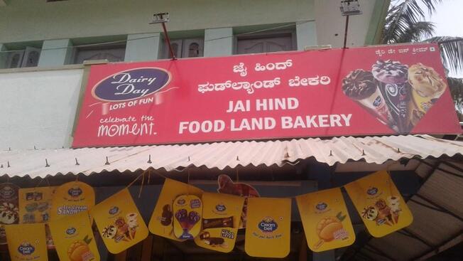 Menu at Jai Hind Food Land Bakery, Davanagere